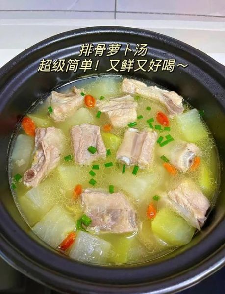 萝卜排骨汤怎么做_萝卜排骨汤的功效-第2张图片-山城妙识 萝卜排骨汤怎么做_萝卜排骨汤的功效-第2张图片-山城妙识
