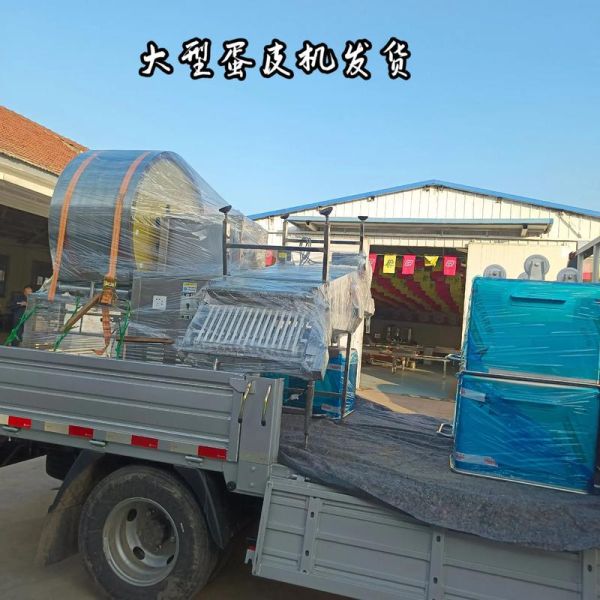 蛋皮机多少钱一台_蛋皮机好用吗-第3张图片-山城妙识 蛋皮机多少钱一台_蛋皮机好用吗-第3张图片-山城妙识