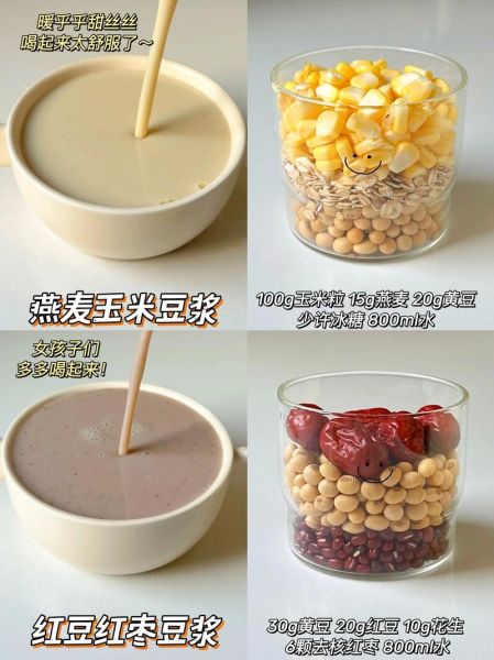 自制豆浆的正确方法_豆浆机怎么打豆浆更香浓-第1张图片-山城妙识 自制豆浆的正确方法_豆浆机怎么打豆浆更香浓-第1张图片-山城妙识