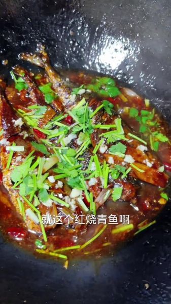 红烧青鱼怎么做好吃_红烧青鱼的家常做法-第3张图片-山城妙识 红烧青鱼怎么做好吃_红烧青鱼的家常做法-第3张图片-山城妙识