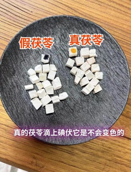 茯苓图片大全_如何辨别真假茯苓-第1张图片-山城妙识 茯苓图片大全_如何辨别真假茯苓-第1张图片-山城妙识