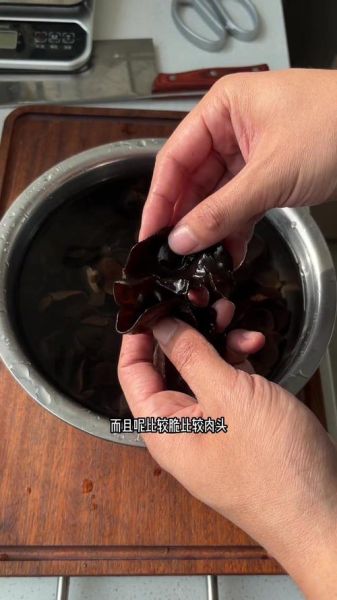 木耳怎么泡发才干净_木耳炒多久才脆嫩-第3张图片-山城妙识 木耳怎么泡发才干净_木耳炒多久才脆嫩-第3张图片-山城妙识