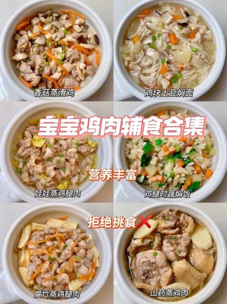 一岁宝宝吃什么辅食_一岁宝宝辅食怎么做-第3张图片-山城妙识 一岁宝宝吃什么辅食_一岁宝宝辅食怎么做-第3张图片-山城妙识