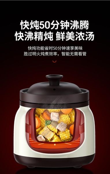 慢炖锅煮一个晚上有危险吗_安全使用技巧-第1张图片-山城妙识 慢炖锅煮一个晚上有危险吗_安全使用技巧-第1张图片-山城妙识