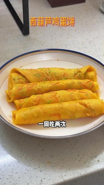 电饼铛胡萝卜鸡蛋饼怎么做_电饼铛胡萝卜鸡蛋饼热量高吗-第3张图片-山城妙识
