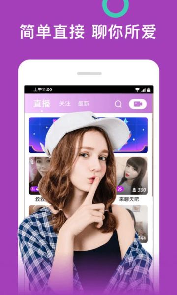 茄子app下载无限次数_怎么破解限制-第2张图片-山城妙识