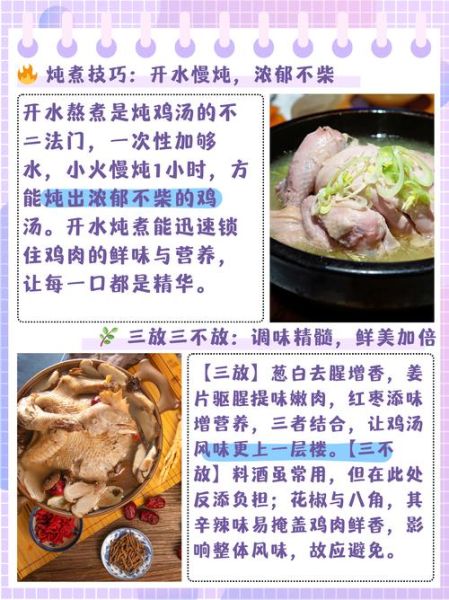 煲鸡汤用什么材料_煲鸡汤材料怎么选-第1张图片-山城妙识 煲鸡汤用什么材料_煲鸡汤材料怎么选-第1张图片-山城妙识