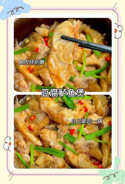 鲈鱼豆腐汤怎么做_鲈鱼豆腐汤的营养价值-第1张图片-山城妙识