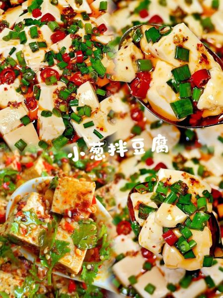 小葱拌豆腐的危害_真的有毒吗-第2张图片-山城妙识