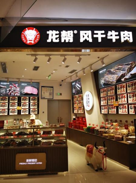 风干牛肉干品牌排行榜_哪个牌子最好吃-第3张图片-山城妙识