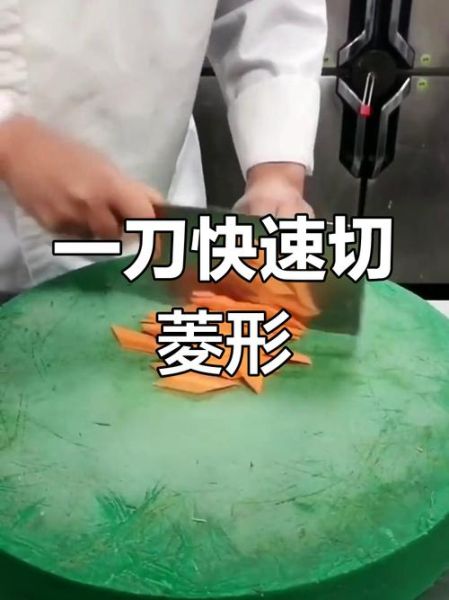 干豆腐怎么切成菱形_干豆腐菱形切法技巧-第2张图片-山城妙识