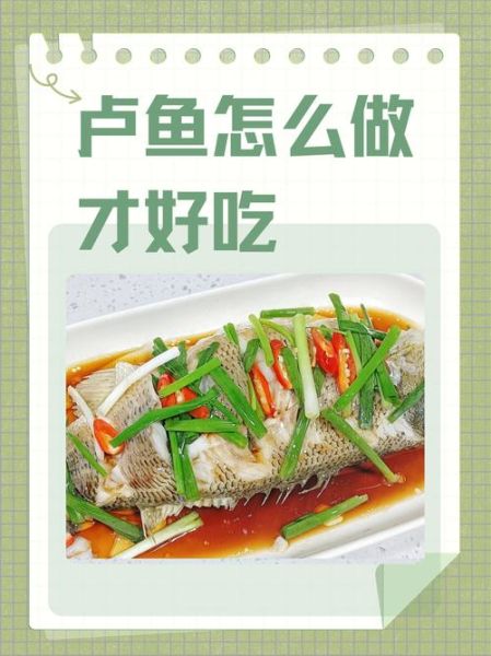 清蒸鲈鱼怎么做好吃_清蒸鲈鱼的做法步骤-第2张图片-山城妙识 清蒸鲈鱼怎么做好吃_清蒸鲈鱼的做法步骤-第2张图片-山城妙识