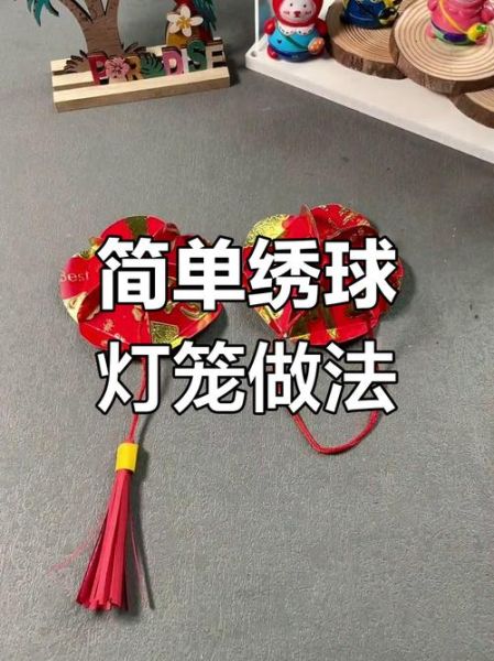 传统手工灯笼怎么做_传统手工灯笼制作步骤-第2张图片-山城妙识 传统手工灯笼怎么做_传统手工灯笼制作步骤-第2张图片-山城妙识