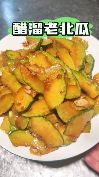 炒北瓜怎么做_炒北瓜要不要焯水-第1张图片-山城妙识 炒北瓜怎么做_炒北瓜要不要焯水-第1张图片-山城妙识