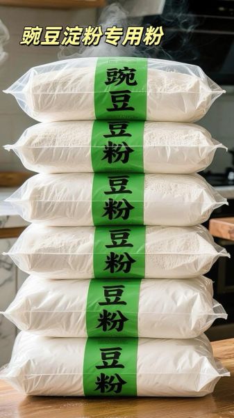 豌豆粉热量是多少_减肥能吃吗-第1张图片-山城妙识 豌豆粉热量是多少_减肥能吃吗-第1张图片-山城妙识