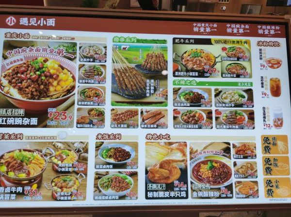 出餐快的快餐项目有哪些_快餐店怎么做到三分钟出餐-第2张图片-山城妙识 出餐快的快餐项目有哪些_快餐店怎么做到三分钟出餐-第2张图片-山城妙识