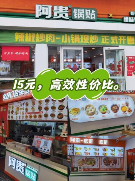 出餐快的快餐项目有哪些_快餐店怎么做到三分钟出餐-第3张图片-山城妙识 出餐快的快餐项目有哪些_快餐店怎么做到三分钟出餐-第3张图片-山城妙识