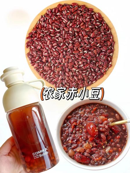 红豆和赤小豆哪个补血_赤小豆补血效果好吗-第2张图片-山城妙识 红豆和赤小豆哪个补血_赤小豆补血效果好吗-第2张图片-山城妙识