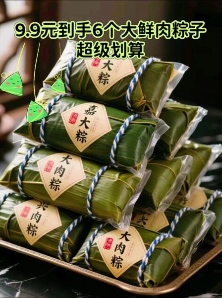 嘉兴肉粽子怎么做_嘉兴肉粽子配料有哪些-第2张图片-山城妙识 嘉兴肉粽子怎么做_嘉兴肉粽子配料有哪些-第2张图片-山城妙识