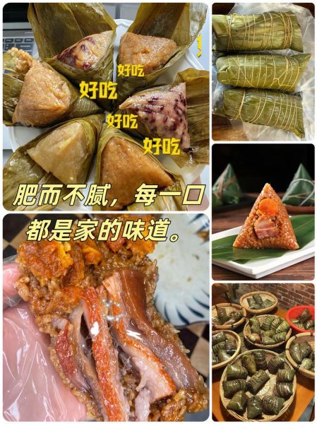 嘉兴肉粽子怎么做_嘉兴肉粽子配料有哪些-第3张图片-山城妙识 嘉兴肉粽子怎么做_嘉兴肉粽子配料有哪些-第3张图片-山城妙识