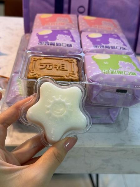 元祖月饼券过期了能用吗_元祖月饼券过期还能兑换吗-第3张图片-山城妙识 元祖月饼券过期了能用吗_元祖月饼券过期还能兑换吗-第3张图片-山城妙识