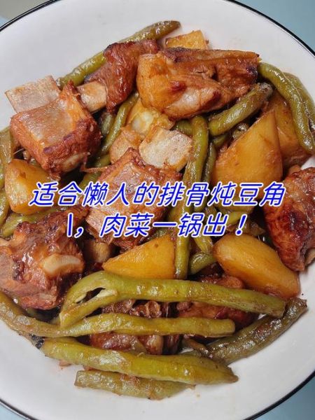 炖菜怎么炖才好吃_家常炖菜用什么锅最好-第2张图片-山城妙识 炖菜怎么炖才好吃_家常炖菜用什么锅最好-第2张图片-山城妙识