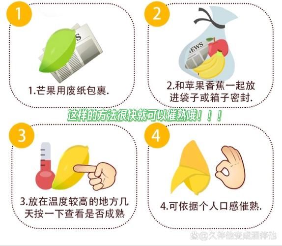 芒果怎么催熟不会烂_芒果催熟最快方法-第2张图片-山城妙识 芒果怎么催熟不会烂_芒果催熟最快方法-第2张图片-山城妙识