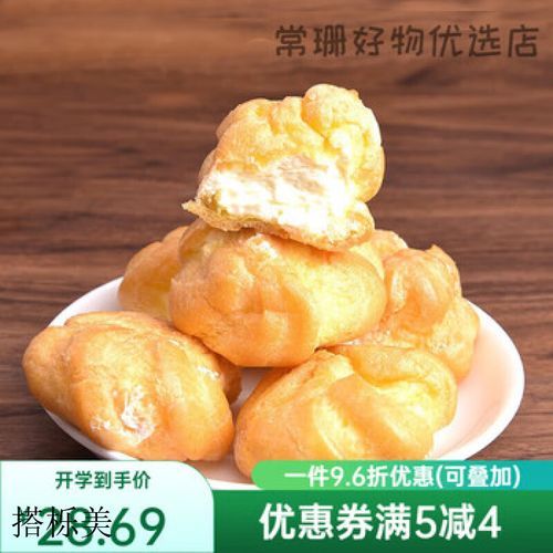 鲜奶泡芙怎么做_鲜奶泡芙为什么塌陷-第2张图片-山城妙识 鲜奶泡芙怎么做_鲜奶泡芙为什么塌陷-第2张图片-山城妙识