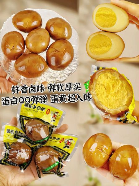 乡巴佬鸡蛋是不是人造的_乡巴佬鸡蛋安全吗-第1张图片-山城妙识 乡巴佬鸡蛋是不是人造的_乡巴佬鸡蛋安全吗-第1张图片-山城妙识