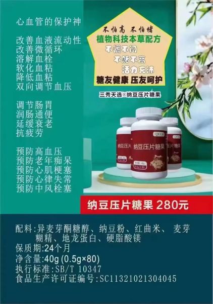 地龙蛋白的功效与作用_地龙蛋白能降血压吗-第1张图片-山城妙识 地龙蛋白的功效与作用_地龙蛋白能降血压吗-第1张图片-山城妙识