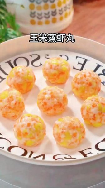 虾球丸子怎么做_虾球丸子热量高吗-第3张图片-山城妙识 虾球丸子怎么做_虾球丸子热量高吗-第3张图片-山城妙识