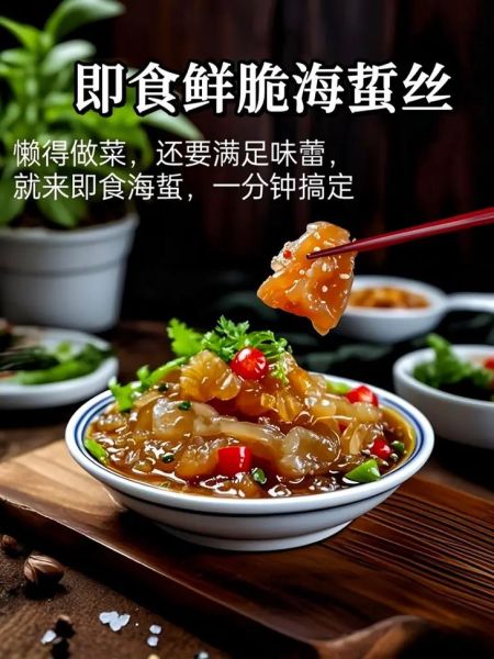 海蜇丝是什么_海蜇丝怎么做好吃-第3张图片-山城妙识 海蜇丝是什么_海蜇丝怎么做好吃-第3张图片-山城妙识