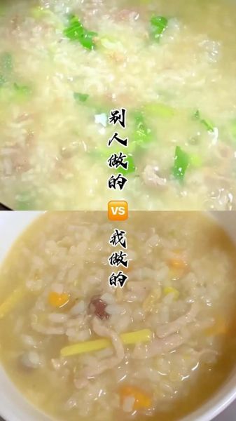 青菜粥怎么做好吃_家常做法-第1张图片-山城妙识 青菜粥怎么做好吃_家常做法-第1张图片-山城妙识