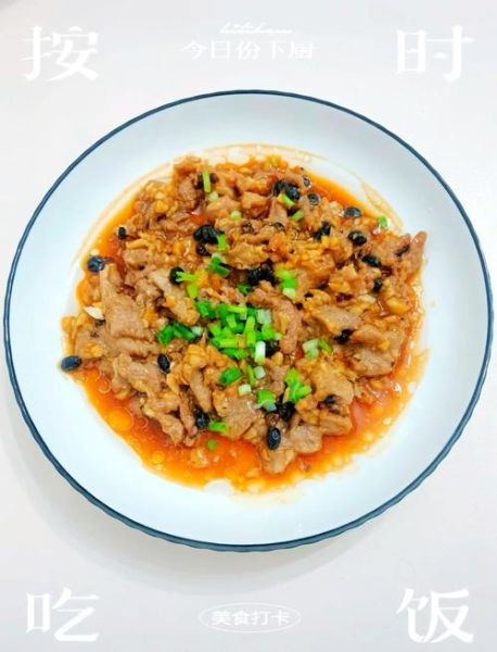 豆豉蒸五花肉怎么做_蒸多久才入味-第1张图片-山城妙识 豆豉蒸五花肉怎么做_蒸多久才入味-第1张图片-山城妙识