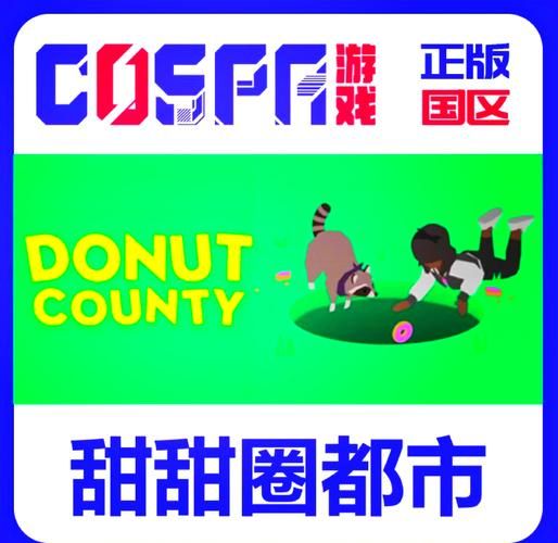 甜甜圈都市怎么通关_甜甜圈都市隐藏关卡在哪-第1张图片-山城妙识 甜甜圈都市怎么通关_甜甜圈都市隐藏关卡在哪-第1张图片-山城妙识