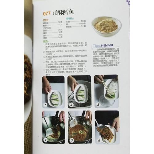 海鲜烹饪培训多少钱_零基础能学会吗-第3张图片-山城妙识 海鲜烹饪培训多少钱_零基础能学会吗-第3张图片-山城妙识