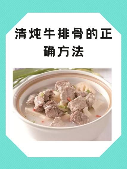 牛骨头汤怎么熬才白_牛骨头汤的做法详解-第1张图片-山城妙识 牛骨头汤怎么熬才白_牛骨头汤的做法详解-第1张图片-山城妙识