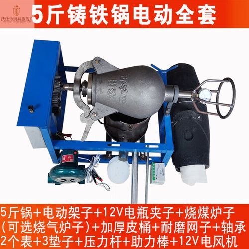 老式爆米花机器大全_老式爆米花机器价格-第1张图片-山城妙识 老式爆米花机器大全_老式爆米花机器价格-第1张图片-山城妙识