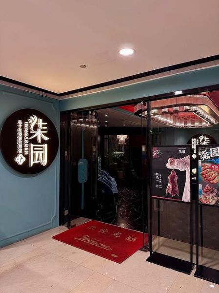 杭州餐饮加盟10大品牌有哪些_杭州餐饮加盟哪个品牌好-第2张图片-山城妙识 杭州餐饮加盟10大品牌有哪些_杭州餐饮加盟哪个品牌好-第2张图片-山城妙识