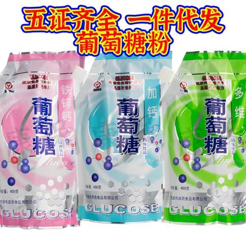 葡萄糖粉的作用及功效_葡萄糖粉适合什么人吃-第2张图片-山城妙识 葡萄糖粉的作用及功效_葡萄糖粉适合什么人吃-第2张图片-山城妙识