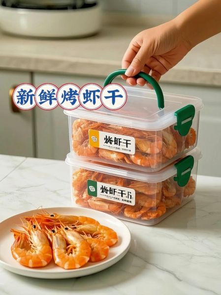 烤干虾怎么做好吃_烤干虾的做法步骤-第3张图片-山城妙识 烤干虾怎么做好吃_烤干虾的做法步骤-第3张图片-山城妙识