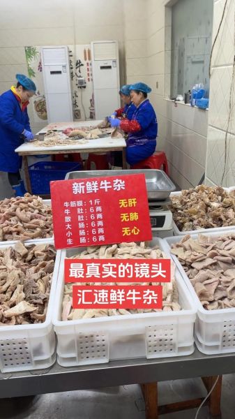 牛杂网是什么_牛杂网怎么买最划算-第2张图片-山城妙识 牛杂网是什么_牛杂网怎么买最划算-第2张图片-山城妙识