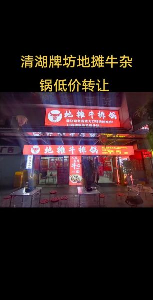 牛杂网是什么_牛杂网怎么买最划算-第3张图片-山城妙识 牛杂网是什么_牛杂网怎么买最划算-第3张图片-山城妙识