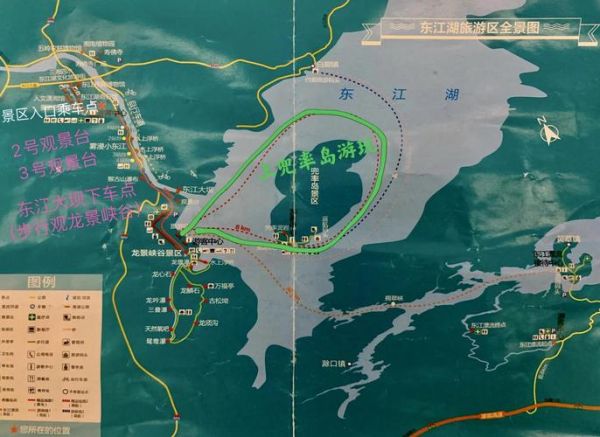 东江湖自驾游最佳路线_东江湖自驾游需要准备什么-第1张图片-山城妙识 东江湖自驾游最佳路线_东江湖自驾游需要准备什么-第1张图片-山城妙识
