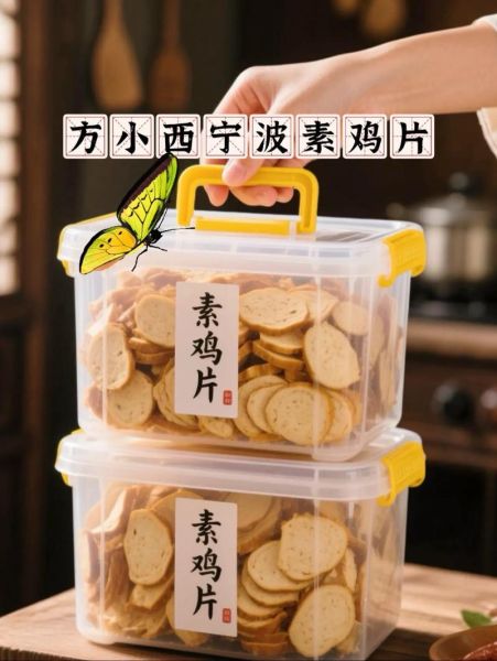 素鸡卷怎么做_素鸡卷热量高吗-第1张图片-山城妙识 素鸡卷怎么做_素鸡卷热量高吗-第1张图片-山城妙识