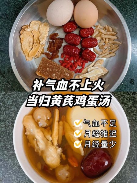 女人补气喝什么汤_气虚体质调理汤谱-第3张图片-山城妙识 女人补气喝什么汤_气虚体质调理汤谱-第3张图片-山城妙识