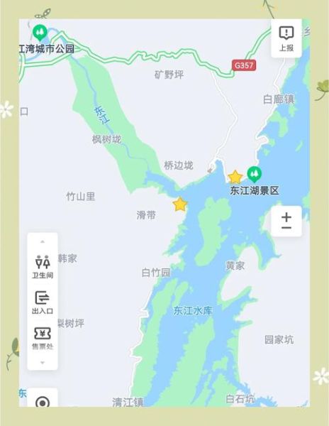 东江湖自驾游最佳路线_东江湖自驾游需要准备什么-第2张图片-山城妙识 东江湖自驾游最佳路线_东江湖自驾游需要准备什么-第2张图片-山城妙识