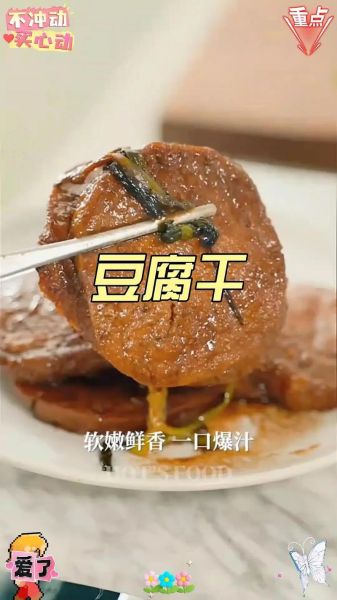 素鸡卷怎么做_素鸡卷热量高吗-第3张图片-山城妙识 素鸡卷怎么做_素鸡卷热量高吗-第3张图片-山城妙识