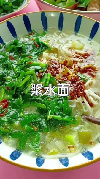 浆水面怎么做_浆水面酸汤怎么调-第1张图片-山城妙识 浆水面怎么做_浆水面酸汤怎么调-第1张图片-山城妙识
