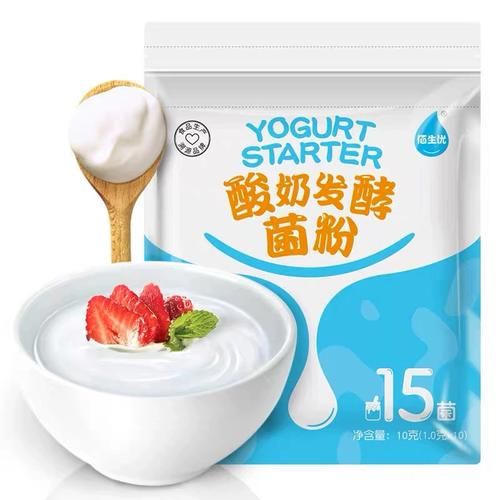 酸奶粉靠谱吗_酸奶粉和酸奶机哪个好-第2张图片-山城妙识 酸奶粉靠谱吗_酸奶粉和酸奶机哪个好-第2张图片-山城妙识